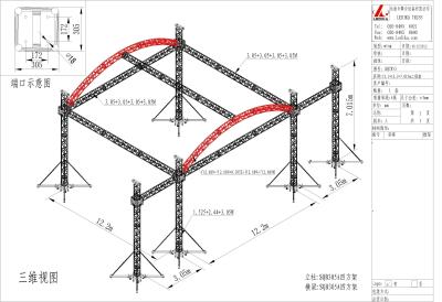 China Versatile Aluminum Spigot Truss For Event Performance And Transportation for sale