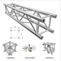 China Foresight Outdoor Stage Truss Design / Spigot Truss / Aluminum Lighting Truss Aluminum for sale