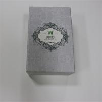 China Premium Cosmetic Essential Oil Packaging Box Rigid Skincare Paper Box 800gsm - 1600gsm Paper Thickness for sale