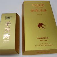 China Golden Mooncake Food Packaging Box Luxury Gold Foil Premium Paper Magnetic Closure Mid-Autumn Festival Gift Presentation for sale