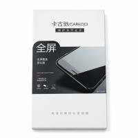 China Rigid Paperboard printed paper boxes for Tempered Glass Screen Protector for sale