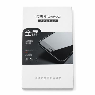 China Rigid Paperboard printed paper boxes for Tempered Glass Screen Protector for sale
