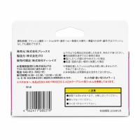 China Custom Printed 300gsm C1S Folding Carton Box with Hang Tab for Camera Packaging for sale