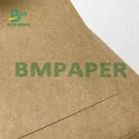 China 1010MM Non Peelable PE Coated Kraft Paper Roll For Food Packaging for sale