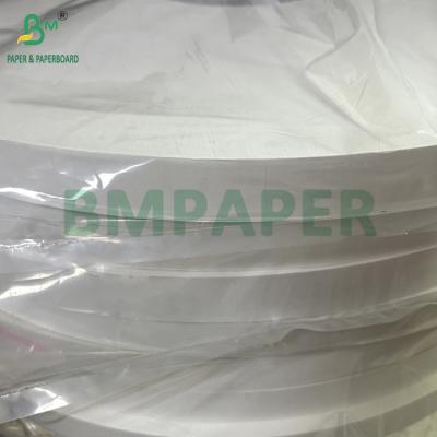 China Good Printability 24grs 28grs Hygiene Straw Wrapping White Heat Seal Paper for sale