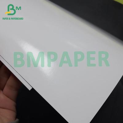 China 230G Double Side Coated Photographic Paper For Ink Jet Printers High Glossy for sale