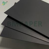 China 300gsm Smooth Deep Pure Black Black Cardboard Sheets For Box Packing 70 * 100cm for sale