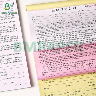 China Clear Copying 60gsm CB CFB CF Carbonless Paper NCR Paper Black Image for sale