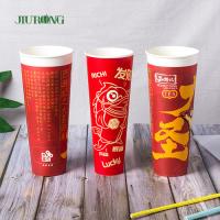 China Custom Biodegradable Paper Cups 500ml Water Based Flexo Printing for sale