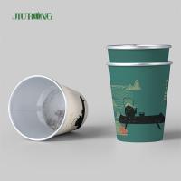 China PE Coated Round Disposable Paper Cup 8oz Custom Printing Kraft Coffee Cup for sale