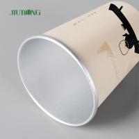 China PE Coated Round Disposable Paper Cup 8oz Custom Printing Kraft Coffee Cup for sale