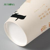 China PE Coated Round Disposable Paper Cup 8oz Custom Printing Kraft Coffee Cup for sale