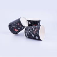 China Brown Corrugated Biodegradable Paper Cups 14oz hot drink coffee cup for sale