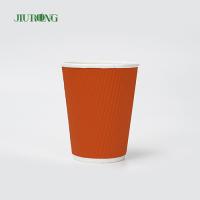 China Food Grade Biodegradable 12oz Kraft Ripple Paper Cups with PLA Lid for sale
