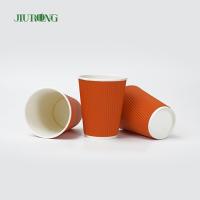China Food Grade Biodegradable 12oz Kraft Ripple Paper Cups with PLA Lid for sale