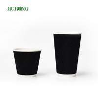 China Biodegradable Paper Cups 4oz 6.2cm Food Grade for Hot Cold Drinks Custom Logo for sale