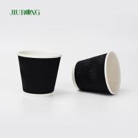China Biodegradable Paper Cups 4oz 6.2cm Food Grade for Hot Cold Drinks Custom Logo for sale