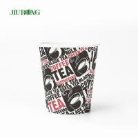 China Biodegradable Paper Cups 10oz 12oz Eco Friendly Disposable Coffee Cups with Custom Logo for sale