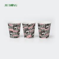 China Biodegradable Paper Cups 10oz 12oz Eco Friendly Disposable Coffee Cups with Custom Logo for sale