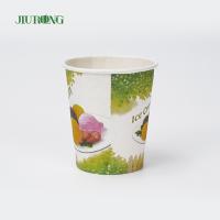 China 5oz 6oz Single Wall Kraft Biodegradable Paper Cups For Coffee Milk Tea for sale