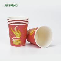 China Brown Corrugated Disposable Biodegradable Paper Cups For Hot Drinks for sale