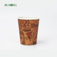 China Biodegradable compostable paper cups Pepsi Cold Drink 8Boz 9oz for sale