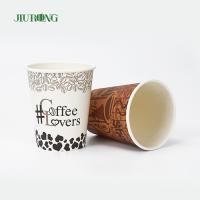 China Biodegradable compostable paper cups Pepsi Cold Drink 8Boz 9oz for sale