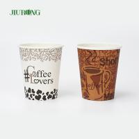 China Biodegradable compostable paper cups Pepsi Cold Drink 8Boz 9oz for sale