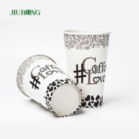 China 9oz PE Coated Compostible Biodegradable Paper Cups For Cold Drinks for sale