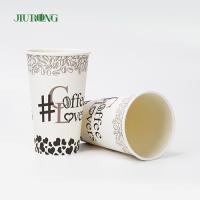 China 9oz PE Coated Compostible Biodegradable Paper Cups For Cold Drinks for sale