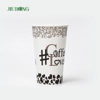 China 9oz PE Coated Compostible Biodegradable Paper Cups For Cold Drinks for sale