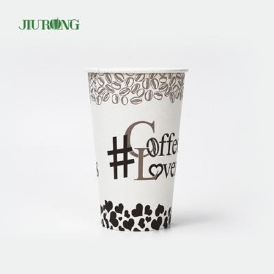 China 9oz PE Coated Compostible Biodegradable Paper Cups For Cold Drinks for sale