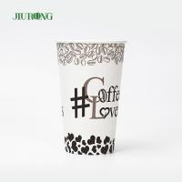 China 9oz PE Coated Compostible Biodegradable Paper Cups For Cold Drinks for sale
