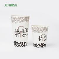 China 9oz PE Coated Compostible Biodegradable Paper Cups For Cold Drinks for sale