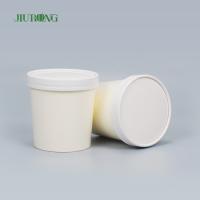 China Custom Food Grade 8 OZ Ice Cream Paper Bowls Microwave Safe Eco Friendly for sale
