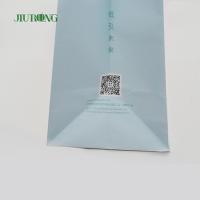 China Waterproof Biodegradable custom kraft paper bags Eco friendly 320mm for sale