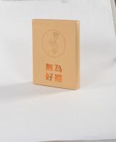 China Customizable Folding Carton Boxes With Single Wall Corrugated Board Paper Material for sale