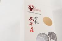 China Customized Supermarket Cosmetics Display Boxes Shiny Coating Cardboard POP Display for sale