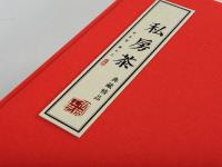 China Classic Red Folding Cardboard Gift Boxes High Strength Long Working Life for sale