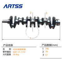 China 6D95 6D95L Excavator Engine Parts , 6207-31-1110 6206-31-1110 Forged Steel Crankshaft for sale