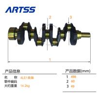 China 8-97115177-0 Excavator Engine Parts Crankshaft For ISUZU SH55U 4LE1 for sale