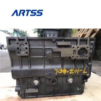 China ARTSS Forklift Yanmar Cylinder Head Block Assy Fit 4D94LE 4TNE94 for sale