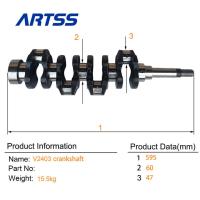 China V2203 V2403 16641-23020 Forged Steel Crankshaft For KUBOTA Excavator for sale