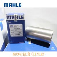 China Diesel Engine Genuine MAHLE 4D34 6D34 ME012900 Cylinder Sleeve Liner For Komatsu Excavator Spare Parts for sale