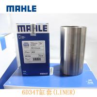 China Diesel Engine Genuine MAHLE 4D34 6D34 ME012900 Cylinder Sleeve Liner For Komatsu Excavator Spare Parts for sale