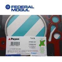 China Hot Saling Original High Quality Diesel Engine 3283335 Federal Mogul 6BT 6D102 Cylinder Head Gasket For Excavator Overha for sale