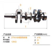 China High Quality Manufacturer Diesel Engine 3TNV88 Forged steel Crankshaft For Yanmar Excavator Spare Parts for sale