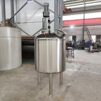 China Stainless Steel Mixer Reactor Large 900 Liter Car Coolant Mixing Tank Reactor for sale