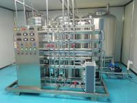 China Customized Detergent Production Line Stainless Steel Liquid Soap Mixing Tank for sale