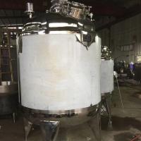 China Mixer Reactor Capacity 100-5000L For Chemicals Consistent Production for sale